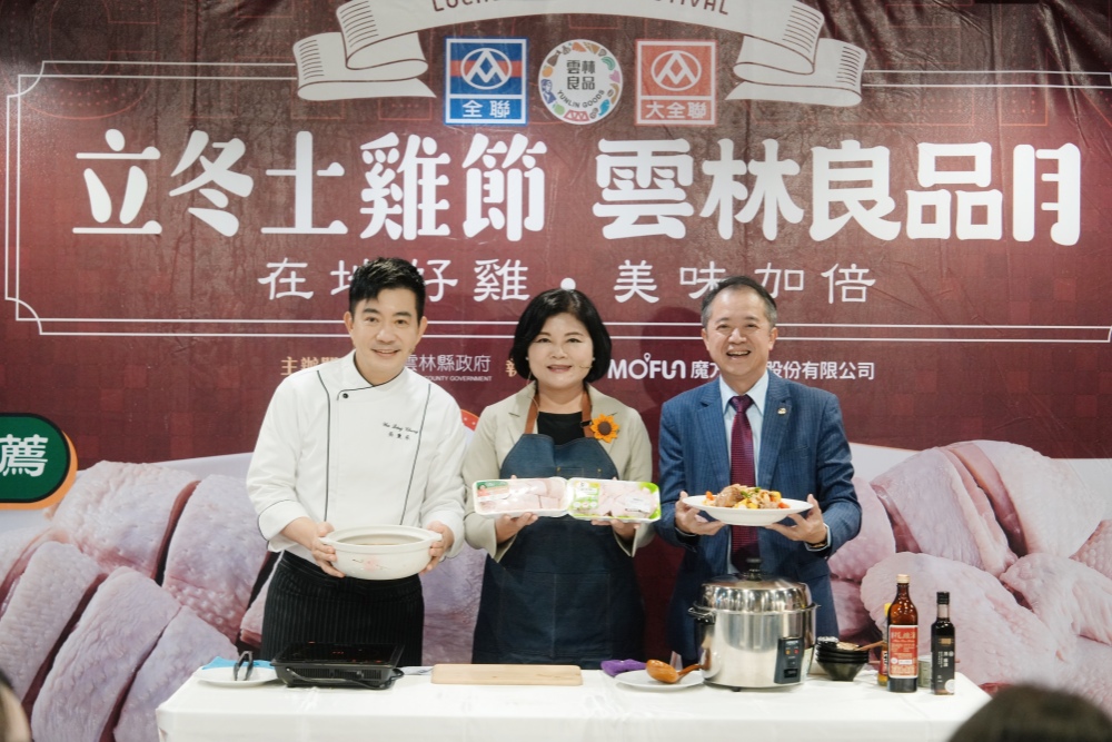 全聯立冬土雞節X雲林良品月 張麗善與名廚示範進補好料 - 民眾新聞網