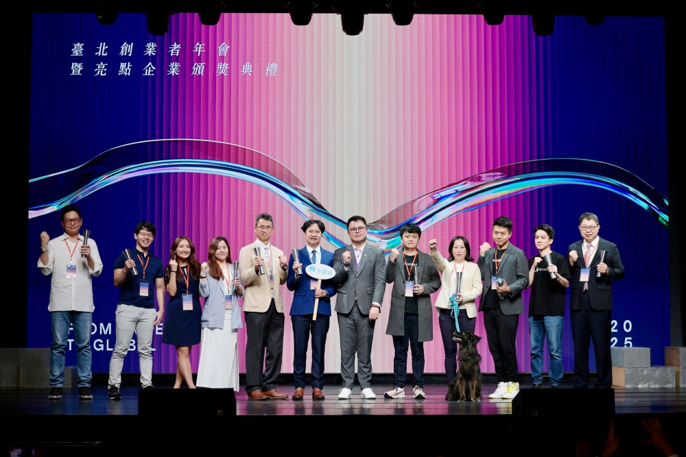 2025 臺北市亮點企業揭曉 展現產業多元樣貌
