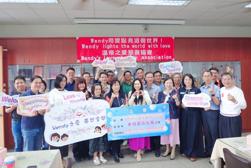 「溫帝之愛」打造孩子的夢想空間 三和國小「孩子的夢想空間」揭幕 - 民眾新聞網