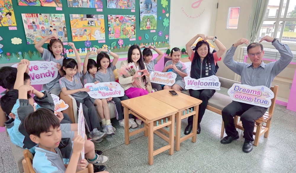 「溫帝之愛」打造孩子的夢想空間 三和國小「孩子的夢想空間」揭幕 - 民眾新聞網