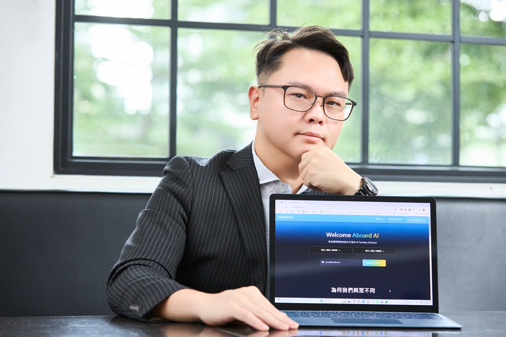 Aboard AI 以「AI Agent」引爆貿易資訊革命 打造無痛升級的智慧報關生態系